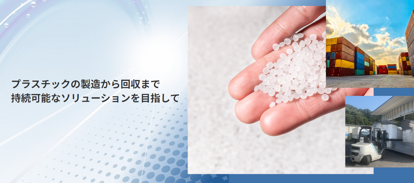 会社概要 | 泉城⼯業株式会社